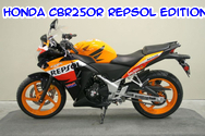 Honda CBR250R Repsol Edition MAGNUM Dyno-Boost Motorcycle Performance Chip