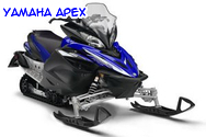 Yamaha Apex MAGNUM Dyno-Boost Snowmobile Performance Chip