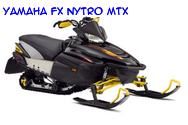 Yamaha FX Nytro MTX MAGNUM Dyno-Boost Snowmobile Performance Chip